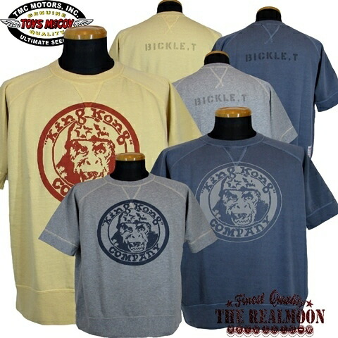 楽天市場】トイズマッコイ TOYS McCOY TAXI DRIVER FULL ZIP SWEAT