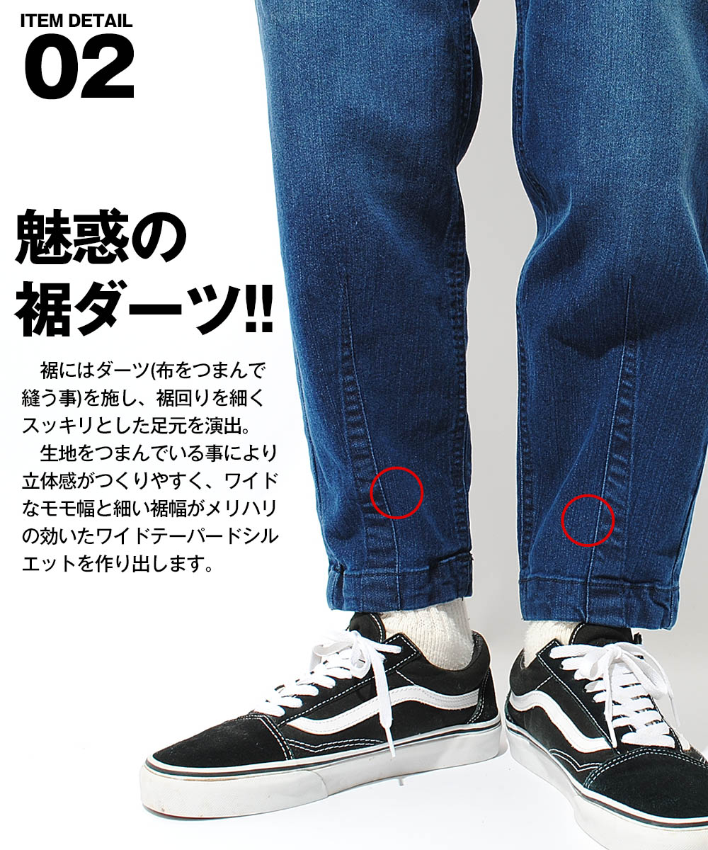 【楽天市場】ワイドテーパード ベイカーパンツ gerry ジェリー ブランド メンズ ストレッチ ワイドパンツ デニムパンツ ジーパン：Re-Ap