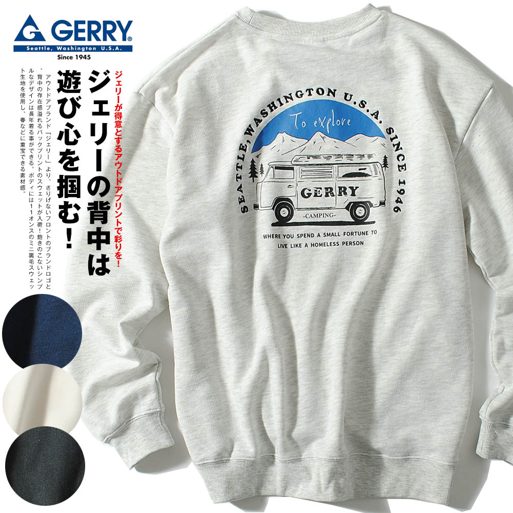【楽天市場】スウェット トレーナー gerry ジェリー 11oz スエット 薄手 ブランド メンズ オシャレ かっこいい 春物 春服：Re-Ap