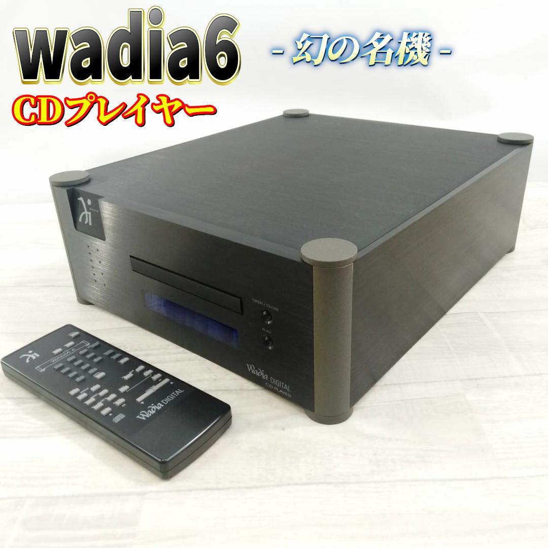 【楽天市場】【中古】幻の名機 ワディア wadia6 CDプレイヤー VRDSメカ：リベリアス