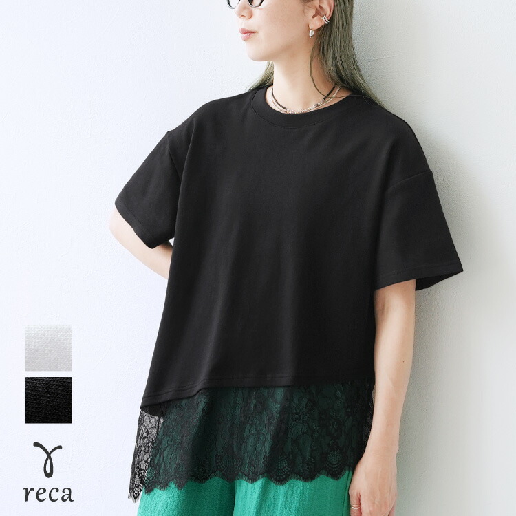 【楽天市場】【23日(土)20時開始！】今だけ☆4280円！裾レースアシメTシャツ(zn33327) レディース 2026年夏新作 Tシャツ ...