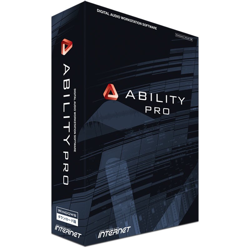 【楽天市場】INTERNET ABILITY 5 Pro (オンライン納品)(2時間以内に納品) DAWソフト：速納 イケベスピードダウンロード