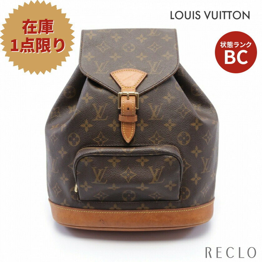 【楽天市場】ルイヴィトン LOUIS VUITTON モンスリMM モノグラム バックパック リュックサック PVC レザー ブラウン ...