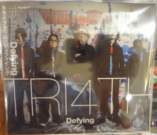 【楽天市場】【中古】CD TRI4TH トライフォース Defying ディファイング PWT026 Playwright /00110：レコードシティ 楽天市場店