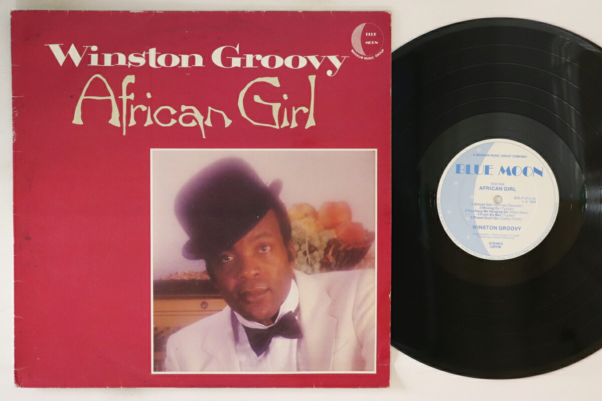 【楽天市場】【中古】英LP Winston Groovy African Girl BMLP013 BLUE MOON /00260：レコード ...