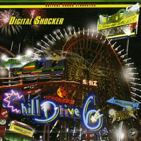【楽天市場】【新品】MIX CD Shi Z by Digital Shocker Chill Drive Part 6 CHI006 ...