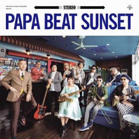 【楽天市場】【新品】CD Papa Beat Sunset Papa Beat Sunset PBR001 Papa Beat Sunset JPN /00090：レコードシティ 楽天市場店