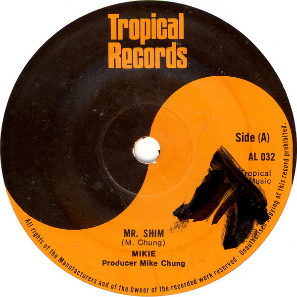 【楽天市場】【中古】英7” Mikey Chung / The Now Generati Mr Shim / Dub Mr Shim ...