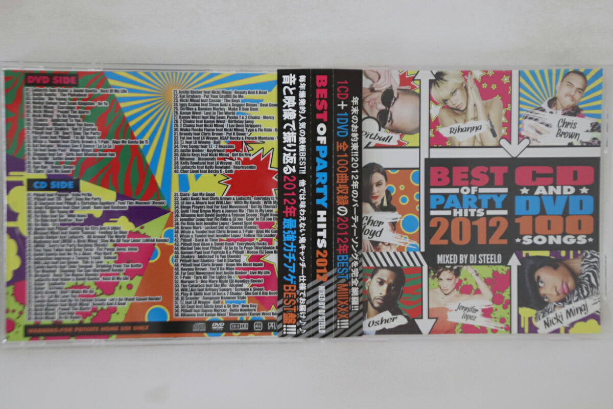 【楽天市場】【中古】2xMIX CD DJ Steelo Best Of Party Hits 2012 (Mix Cd) NONEPROMO RENOX PRODUCTION プロモ ...