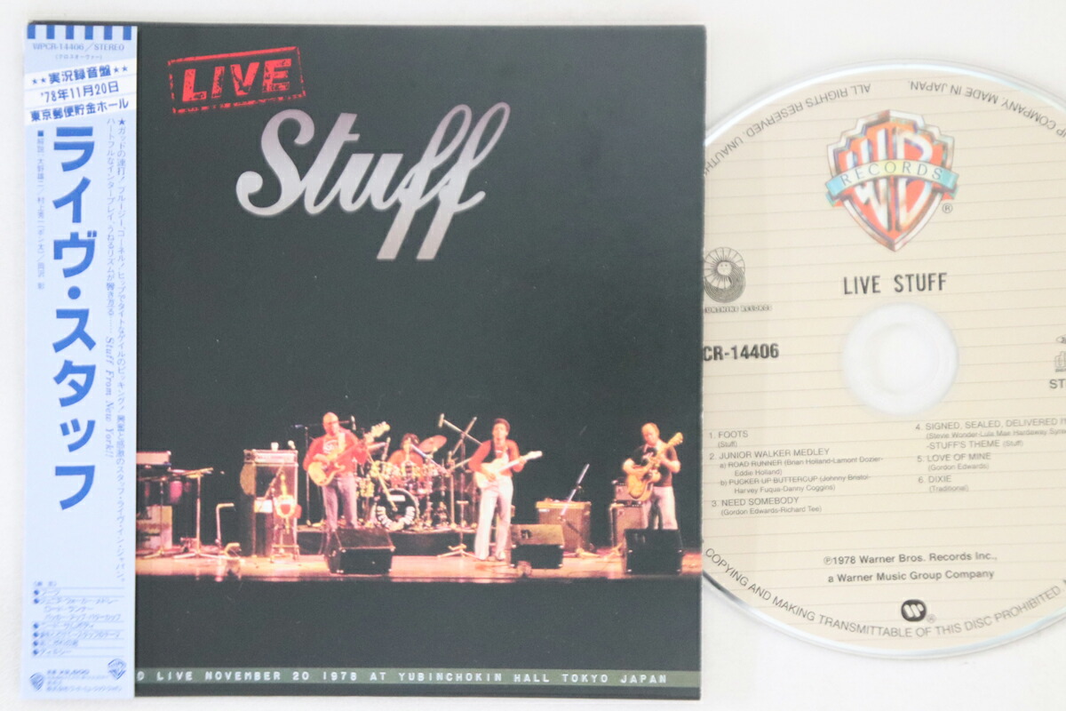 【楽天市場】【中古】CD Stuff Live Stuff WPCR14406 (PROMO) WARNER BROS Japan 紙ジャケ プロモ /00110：レコードシティ 楽天市場店