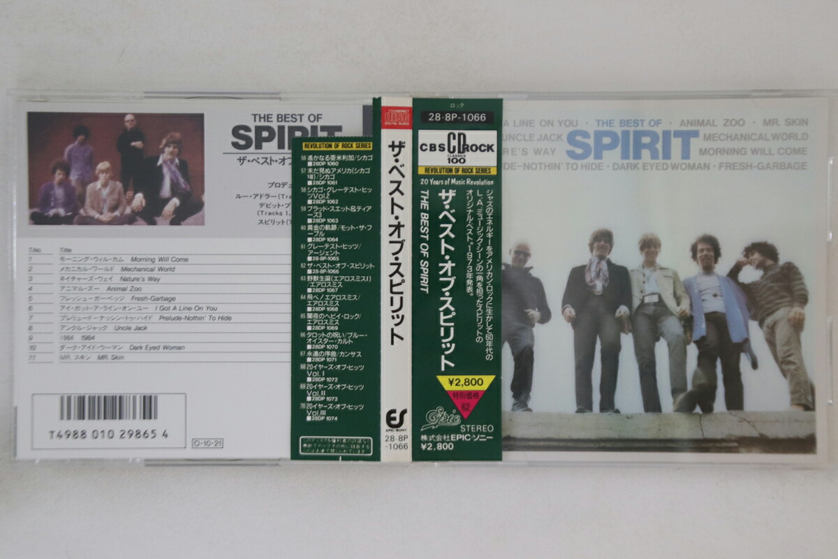 【楽天市場】【中古】CD Spirit Best Of 288P1066 EPIC /00110：レコードシティ 楽天市場店