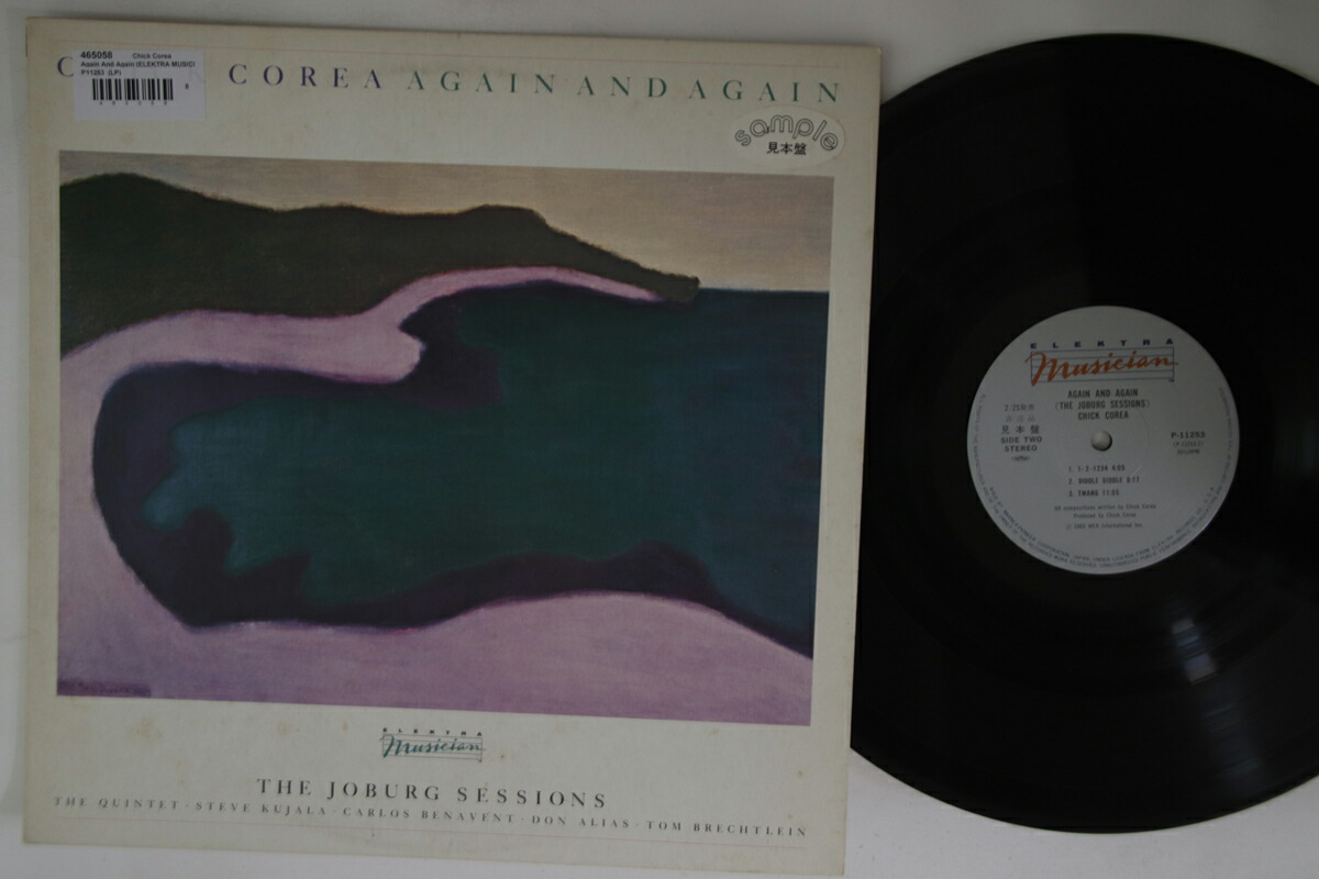 【楽天市場】【中古】LP Chick Corea Again And Again P11253PROMO ELEKTRA MUSICIAN ...