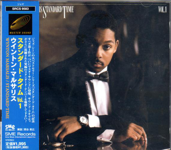 【楽天市場】【中古】CD Wynton Marsalis Marsalis Standard Time, Vol. 1 SRCS9583 SME Records /00110：レコードシティ ...
