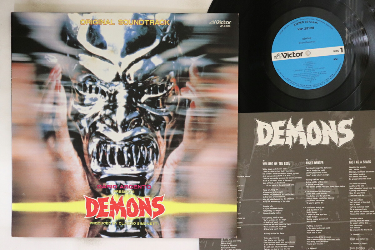 【楽天市場】【中古】LP Various Demons (Original Soundtrack) VIP28128 Victor ...