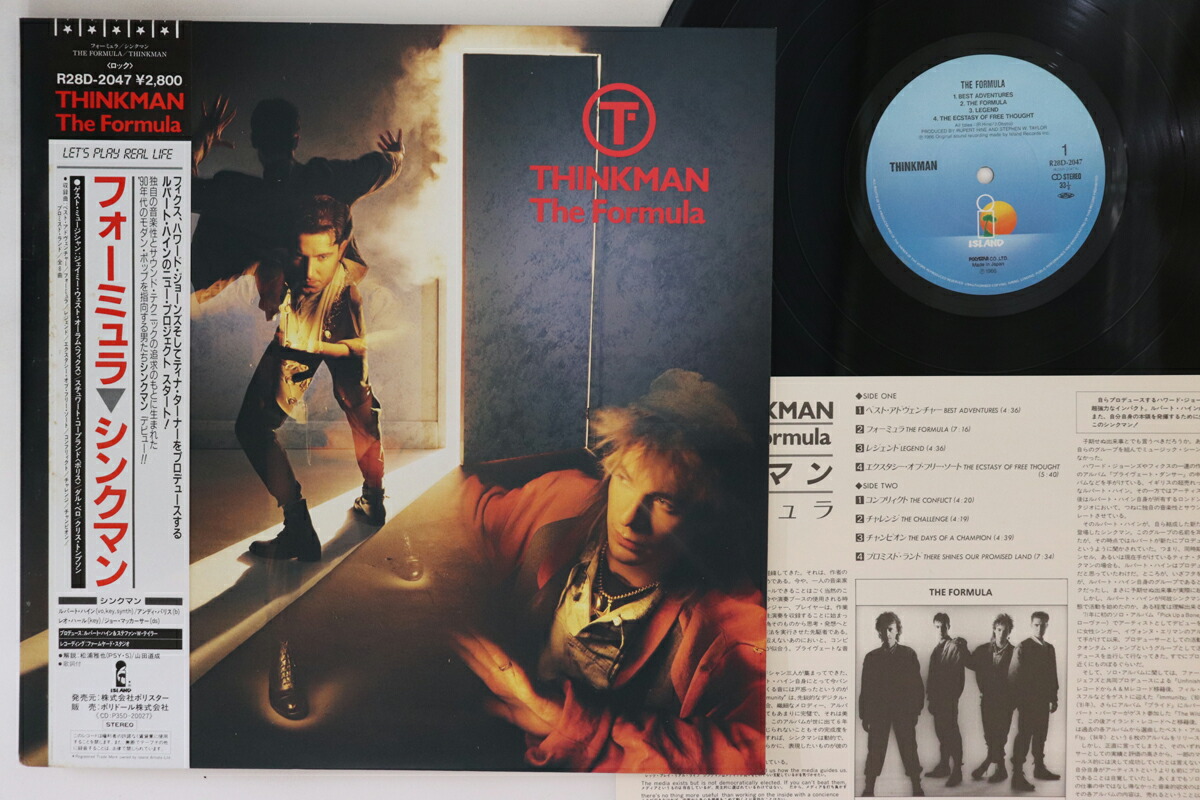 【楽天市場】【中古】LP Thinkman Formula R28D2047 ISLAND /00260：レコードシティ 楽天市場店