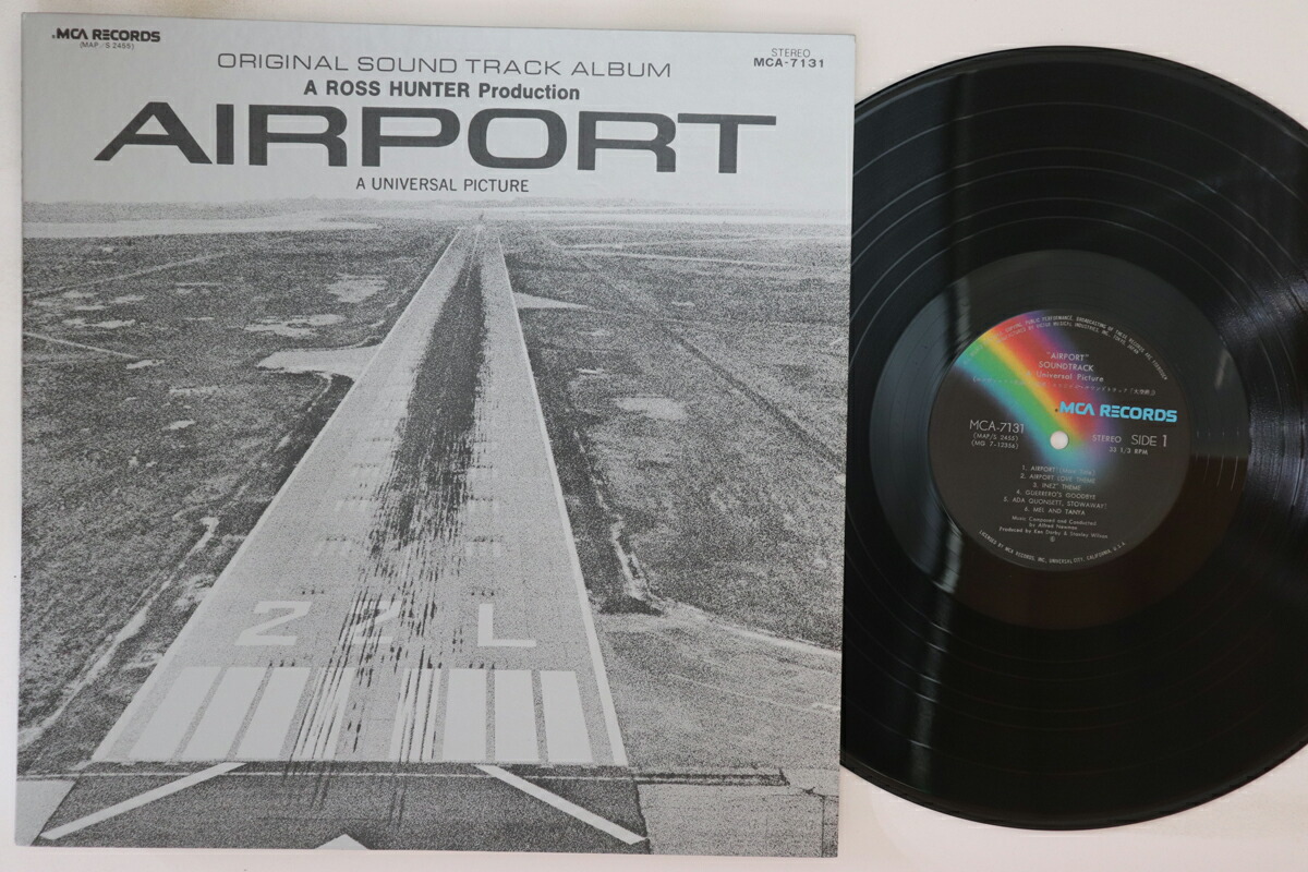 【楽天市場】【中古】LP Ost 大空港 Airport MCA7131 MCA /00260：レコードシティ 楽天市場店