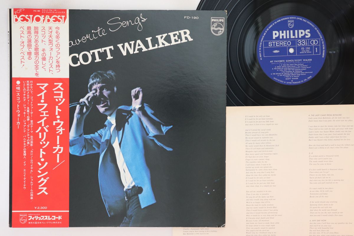 【楽天市場】【中古】LP Scott Walker My Favorite Songs FD190 PHILIPS /00260：レコード ...