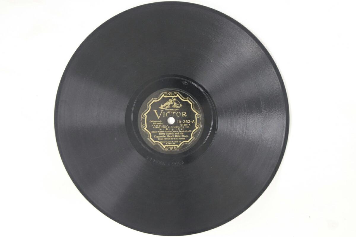 【楽天市場】【中古】78RPM/SP Harry Sosnik Count Your Blessings / Carioca JA262 ...
