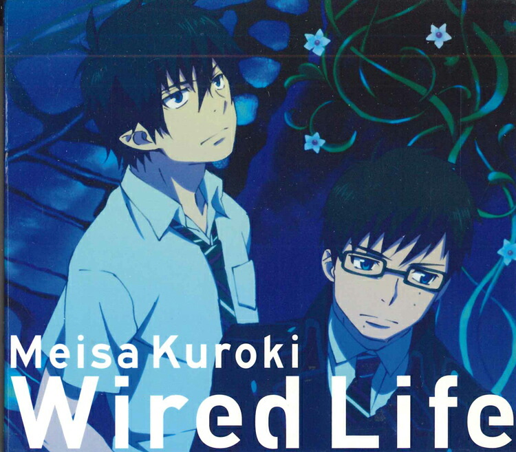 【楽天市場】【中古】CD 黒木メイサ Wired Life SRCL7727 SONY /00110：レコードシティ 楽天市場店