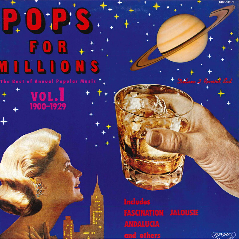 【楽天市場】【中古】2LP Various Pops For Millions Vol.1 1900-1929 K18P93012 ...