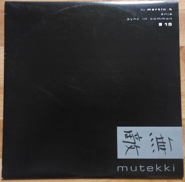 【楽天市場】【中古】独12” Martin H Anja 15 Mutekki /00250：レコードシティ 楽天市場店