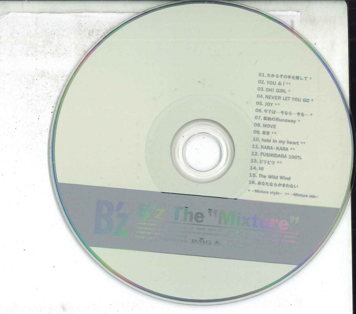 【楽天市場】【中古】CD Bz Bz The "Mixture" BVCR14002 Berg /00110：レコードシティ 楽天市場店