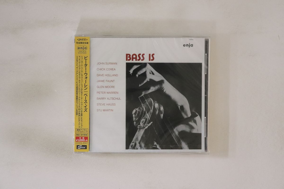 【楽天市場】【中古】CD Peter Warren Bass Is The Name Of The Game CDSOL6567 SOLID ...