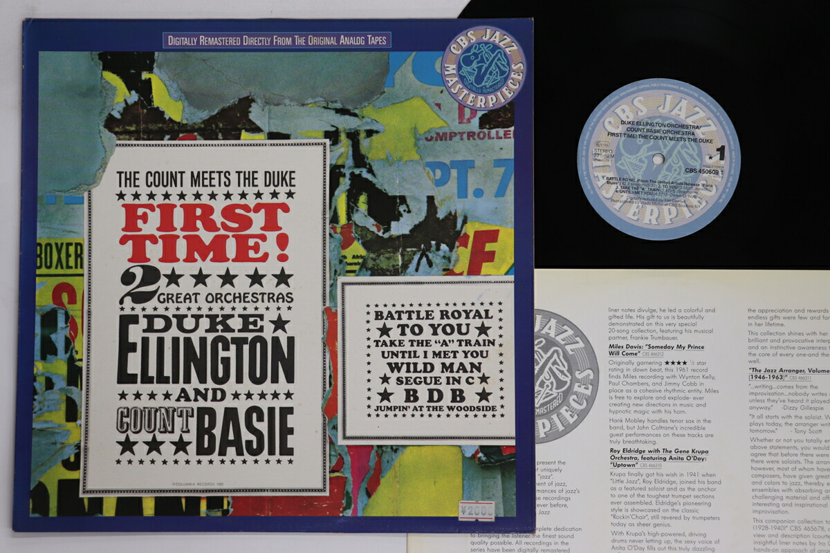 【楽天市場】【中古】欧LP Duke Ellington, Count Basie First Time! The Count Meets ...