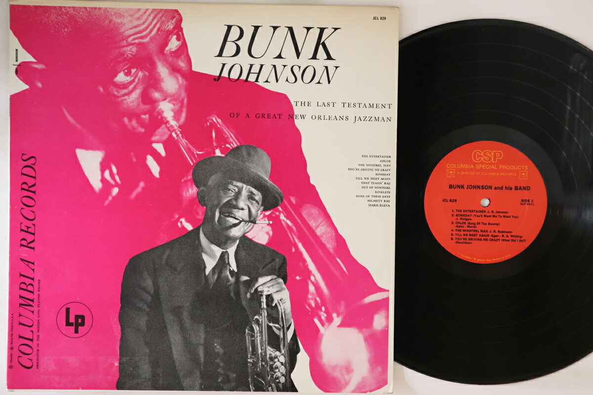 【楽天市場】【中古】米LP Bunk Johnson Last Testament Of A Great New Orleans ...