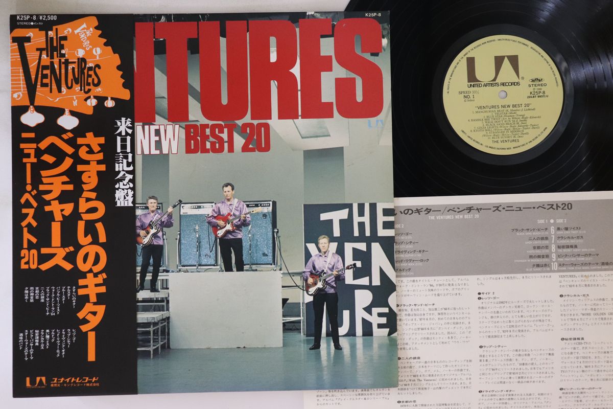 【楽天市場】【中古】LP Ventures Ventures New Best 20 K25P8 United Artists /00260 ...