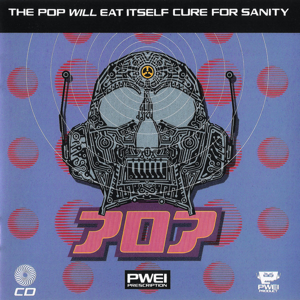【楽天市場】【中古】米CD Pop Will Eat Itself Cure For Sanity 24852R RCA /00110 ...