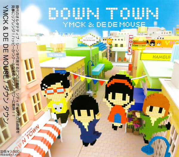 【楽天市場】【中古】CD YMCK & De De Mouse Down Town AVCD23644PROMO Avex Trax ...