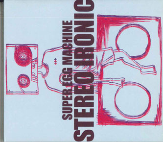 【楽天市場】【中古】CD Super Egg Machine Stereo Ironic TFCC86139PROMO TOYS ...