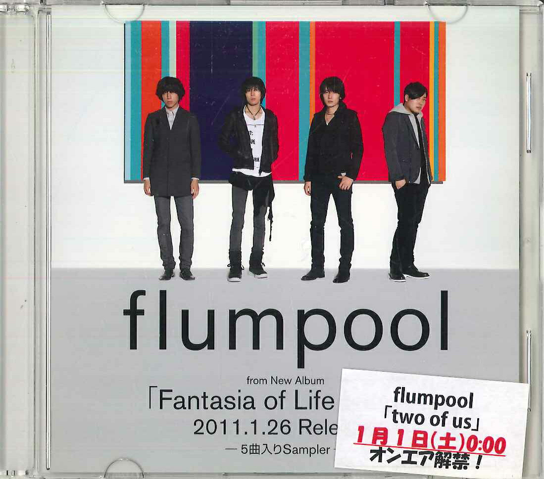 【楽天市場】【中古】CD Flumpool Fantasia Of Life Stripe ASAW0050 A-SKETCH プロモ /00110：レコードシティ 楽天市場店