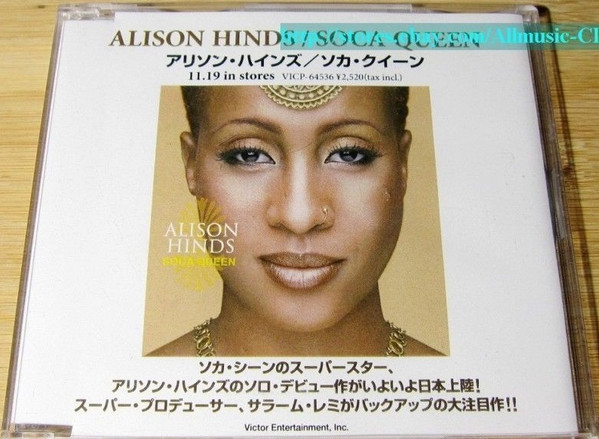 【楽天市場】【中古】3CD Allison Hinds Soca Queen VICP64536 Victor プロモ 未開封 /00330：レコードシティ 楽天市場店