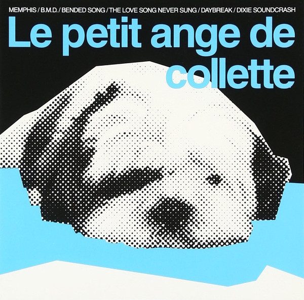 【楽天市場】【中古】CD Collette Le petit ange de collette SRCD011 Second Royal ...