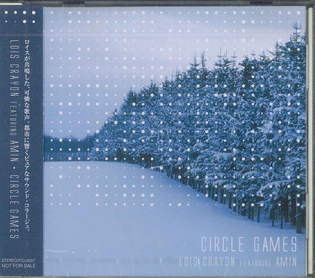 【楽天市場】【中古】CD A-min Circle GAMES FID0007 OPERA MUSIC 未開封 /00110：レコードシティ ...