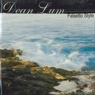 【楽天市場】【中古】米CD Dean Lum Falsetto Style DLPCD1286 DAN LUM /00110：レコードシティ ...