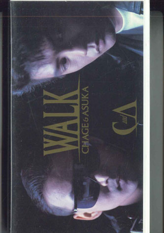 【楽天市場】【中古】VHS Chage & Aska Walk V88M1842 PONY CANYON /00300：レコードシティ 楽天市場店