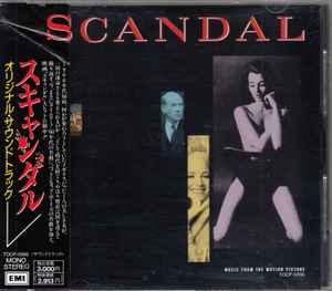 【楽天市場】【中古】CD Various Scandal (Music From The Motion Picture ...