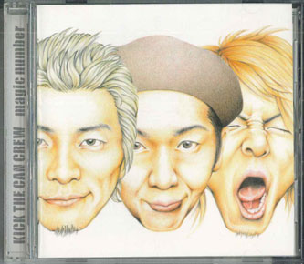 【楽天市場】【中古】CD KICK THE CAN CREW magic number HDCA10127PROMO Dream Machine /00110：レコードシティ 楽天市場店