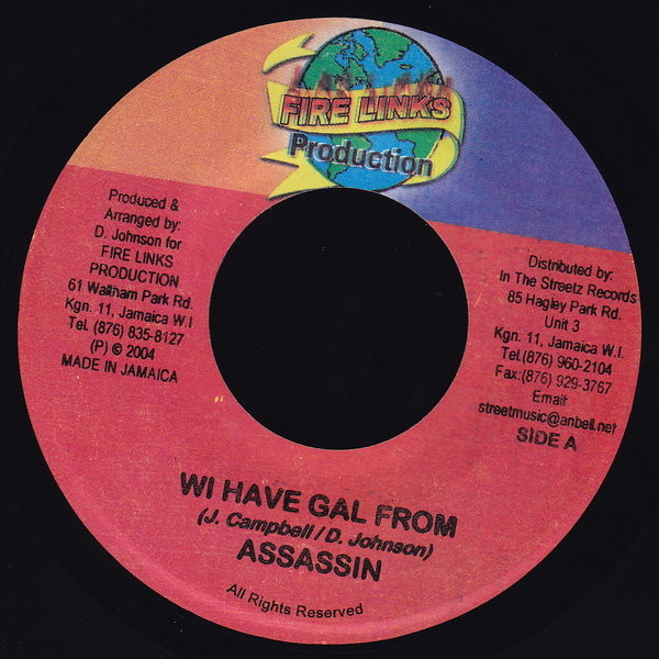 【楽天市場】【中古】ジャマイカ7” Assassin Bun Them Now NONE Fire Links Productio ...