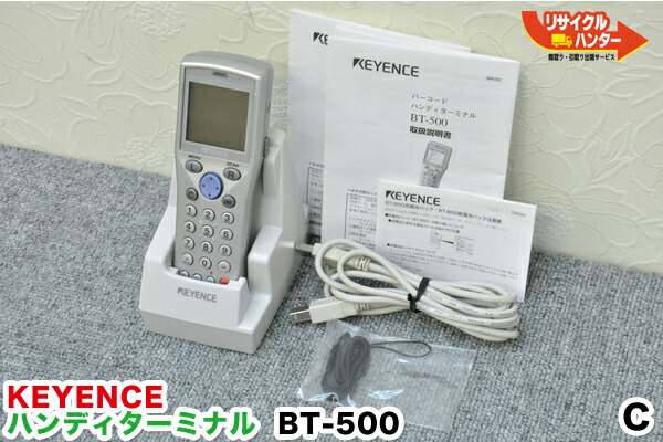 【楽天市場】キーエンス/KEYENCE ハンディ スキャナ BT-500 通信ユニット付：リサイクル ハンター楽天市場店