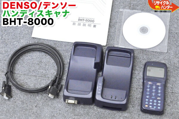 【楽天市場】DENSO/デンソー ハンディスキャナ BHT-8000 ハンディ スキャナ KEYENCE キーエンス【中古】：リサイクル ハンター楽天市場店