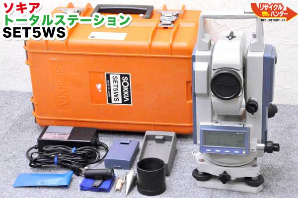 【楽天市場】【校正済み】SOKKIA/ソキア トータルステーション SET5WS 測量機器【中古】トータルステーション・測量機器も多数ご用意 ...