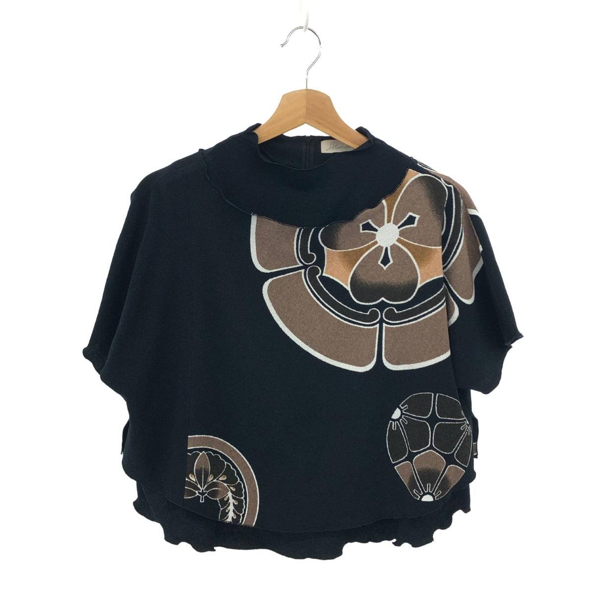 【楽天市場】Hitoshi Tamura ヒトシタムラ 詩仙堂 カーディガン 良好 サイズ:表記なし ブラック レディース ちりめん 和柄 ...