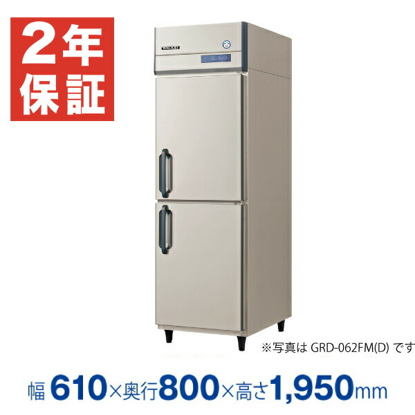 【楽天市場】【新品・安心2年保証】業務用冷凍庫 縦型 The Galilei Xシリーズ GRD-062FX (旧型番 GRD-062FM) 幅610×奥行800×高さ1950(mm) フクシ ...