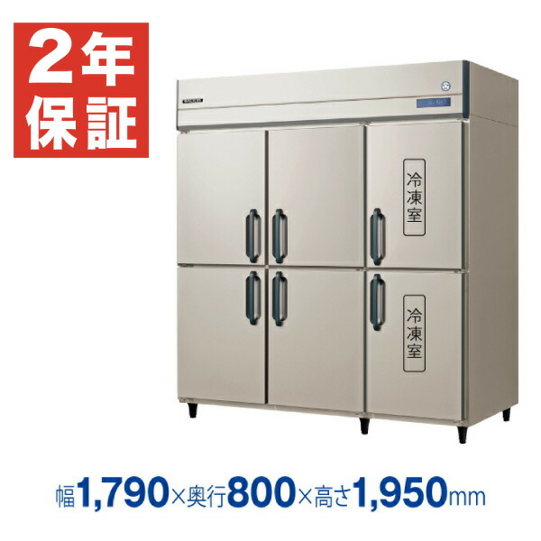 【楽天市場】【新品・安心2年保証】業務用冷凍冷蔵庫 縦型 The Galilei Xシリーズ GRD-182PDX (旧型番 GRD-182PMD) 幅1790×奥行800×高さ1950(mm ...