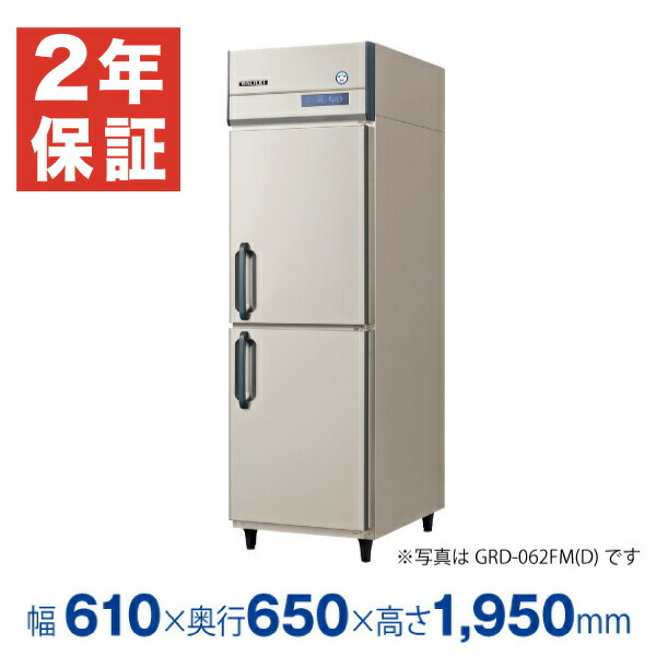 【楽天市場】【新品・安心2年保証】業務用冷凍庫 縦型 The Galilei Xシリーズ GRN-062FX (旧型番 GRN-062FM) 幅610×奥行650×高さ1950(mm) フクシ ...