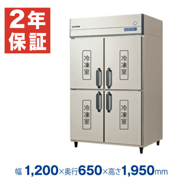【楽天市場】【新品・安心2年保証】業務用冷凍庫 縦型 The Galilei Xシリーズ GRN-124FDX (旧型番 GRN-124FMD) 幅1200×奥行650×高さ1950(mm ...